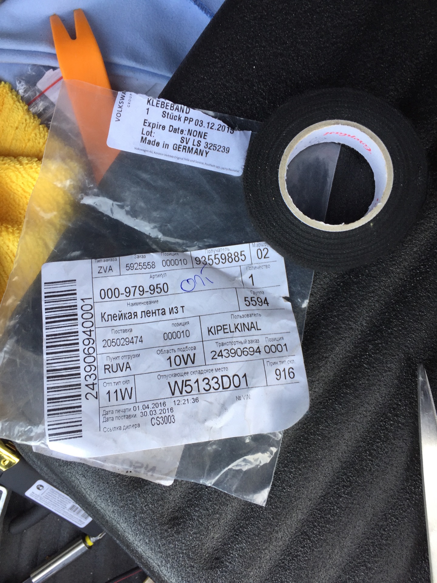 Автозатемнение зеркал после установки фонарей Рестайлинга — Audi A5 (1G ...