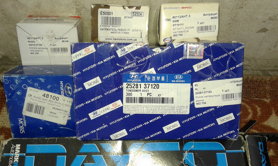 2528637100 Шкив коленвала KIA HYUNDAI | Запчасти на DRIVE2