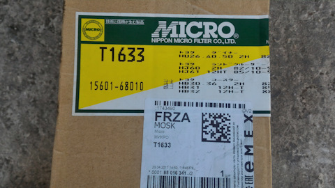 1560168010 Фильтр масляный TOYOTA LEXUS | Запчасти на DRIVE2