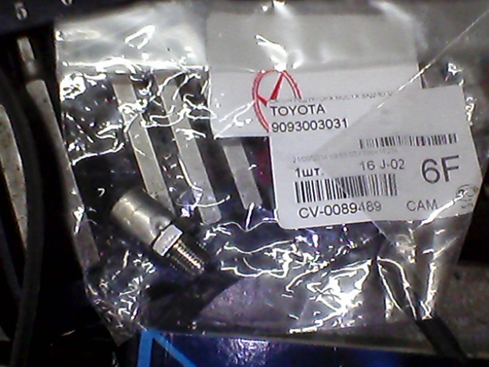 замена опоры, ремней, проводов — Toyota Hilux Surf (3G), 2,7 л, 1998 ...