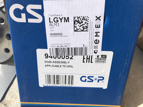 96208783 Стартер GM | Запчасти на DRIVE2