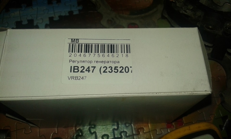 IB247 Регулятор напряжения TRANSPO | Запчасти на DRIVE2