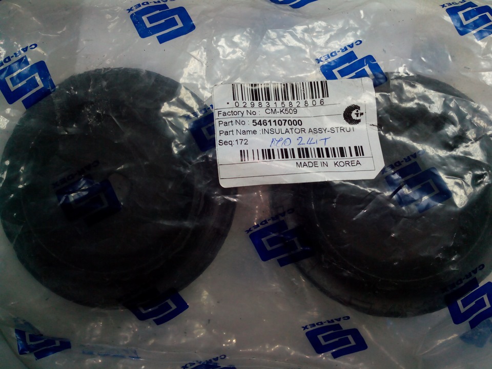 Смена опор стоек и тормозного шланга — KIA Picanto (1G), 1 л, 2008 года ...