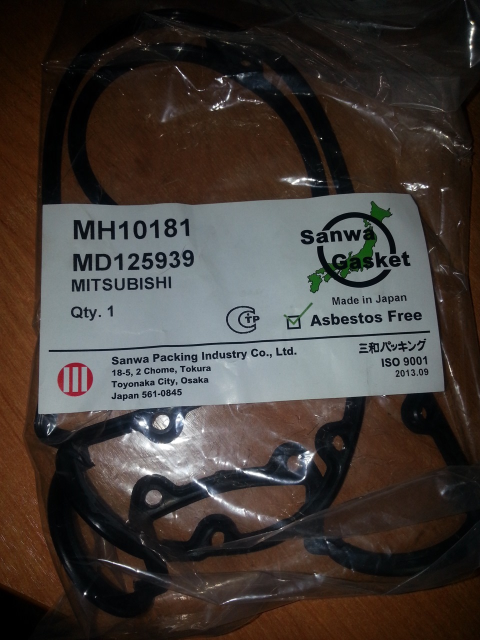 Вот и первый подарок к 8 марта моей любимке))) — Mitsubishi Eclipse (1G ...