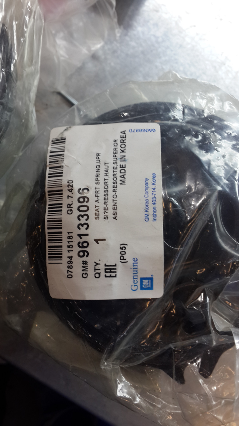 96133096 ПЫЛЬНИК ПЕРЕДНЕГО АМОРТИЗАТОРА. GM | Запчасти на DRIVE2