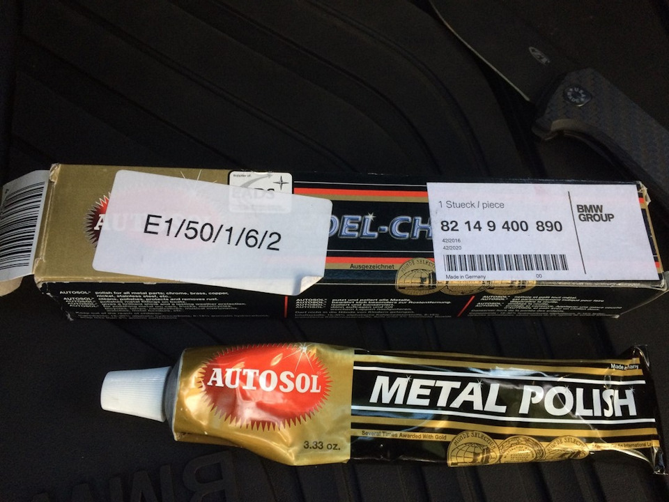 82149400890 Полироль для хромир.поверхностей BMW | Запчасти на DRIVE2