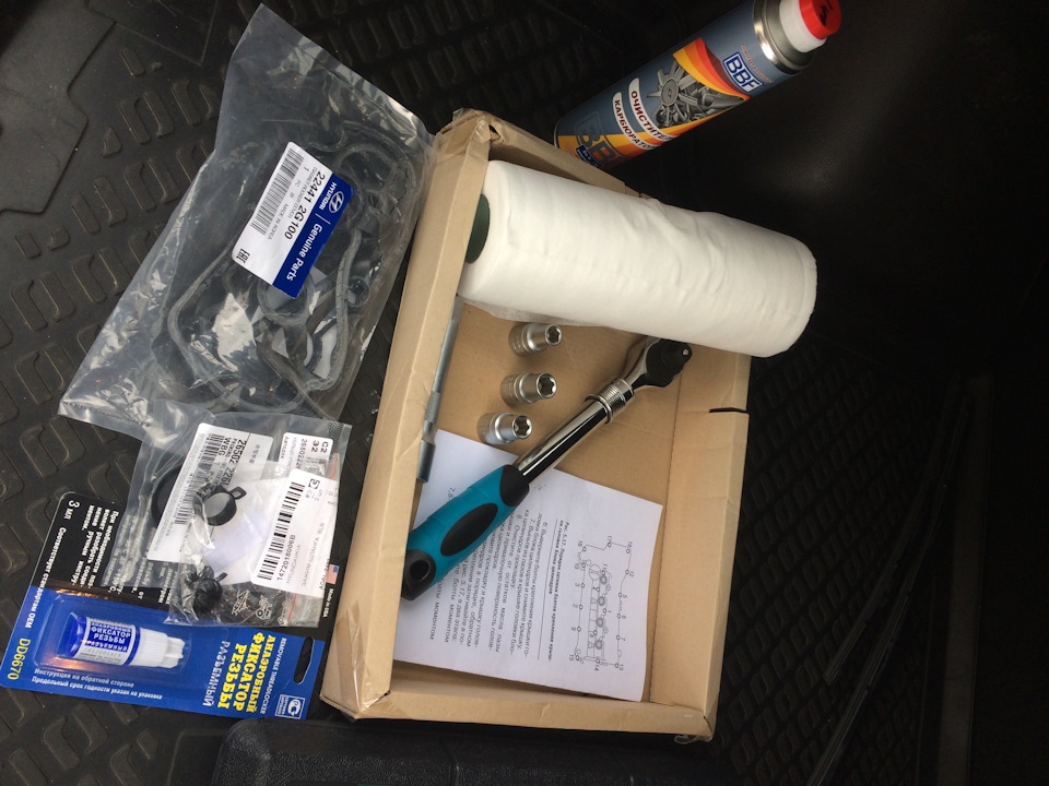 2244126100 Прокладка KIA HYUNDAI | Запчасти на DRIVE2