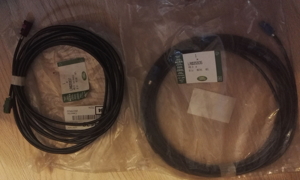 LR025935 Проводка Jaguar Land Rover | Запчасти на DRIVE2