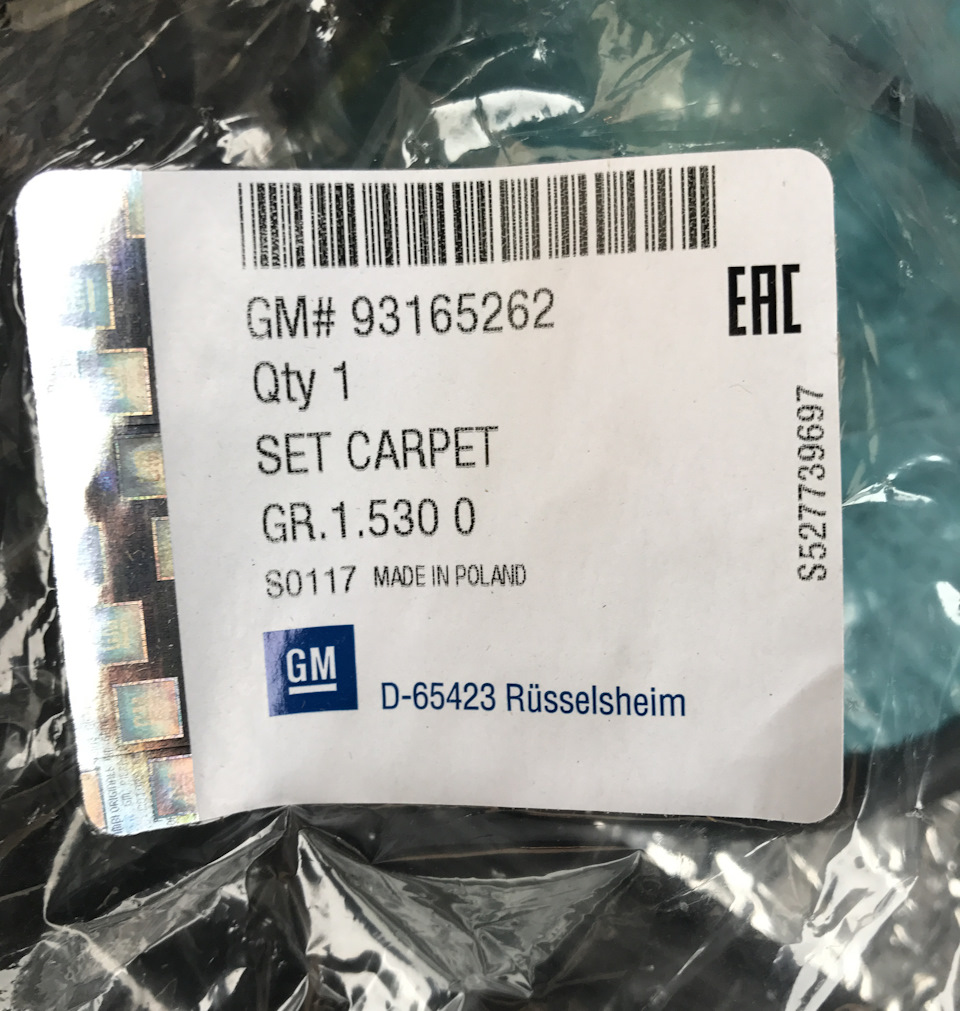 93165262 КОМПЛЕКТ КОВРИКОВ САЛОНА (45Х65СМ — 2ШТ., 30Х40СМ- 2ШТ.) GM ...