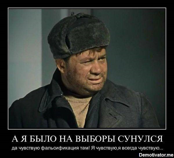 Вот и прошли выборы, результаты. — Audi A4 (B6), 1,9 л, 2003 года ...