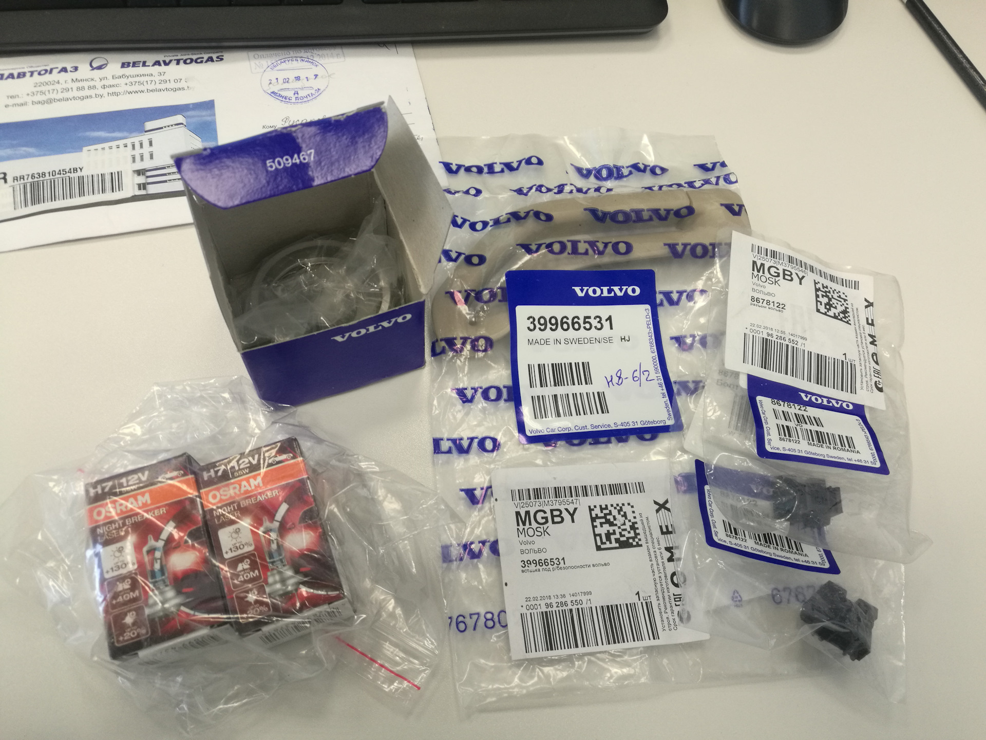 Всего по немногу. — Volvo XC70 II, 2,5 л, 2002 года | визит на сервис ...