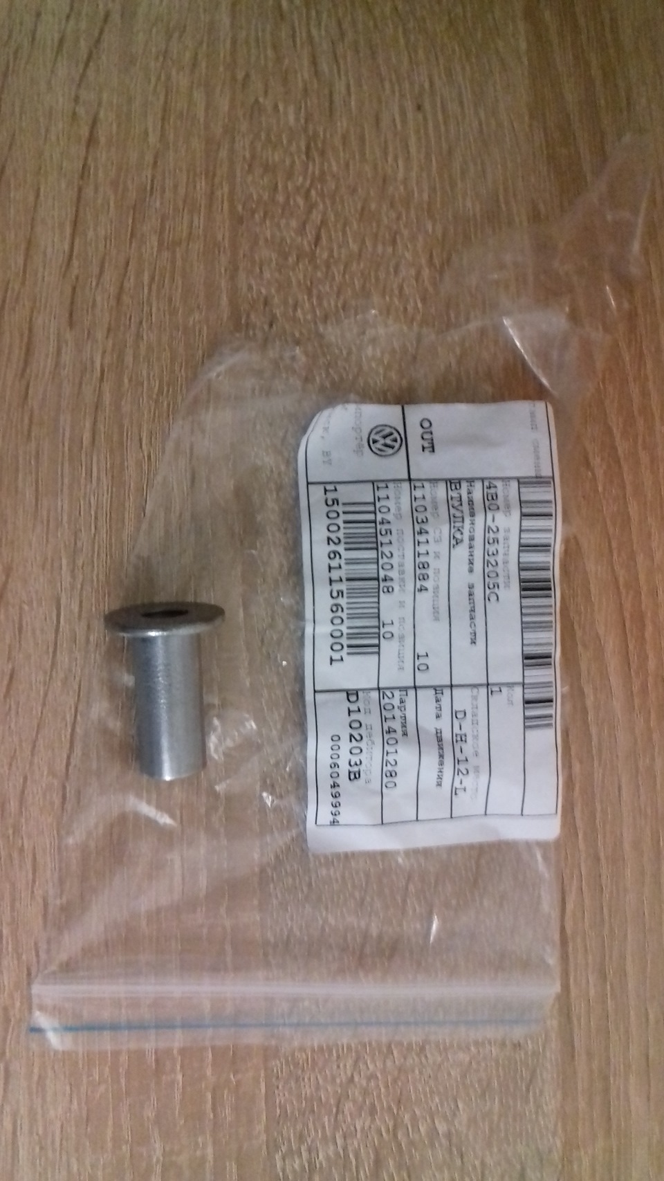 забрал запцацки… — Volkswagen Passat B5, 1,8 л, 2000 года | запчасти ...