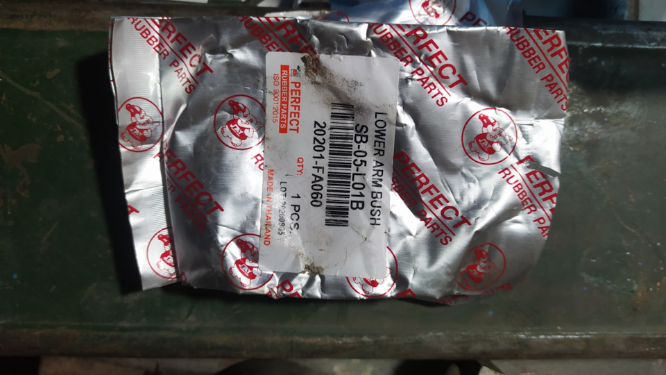 Передние сайлентблоки — Subaru Forester (SF), 2 л, 2000 года ...