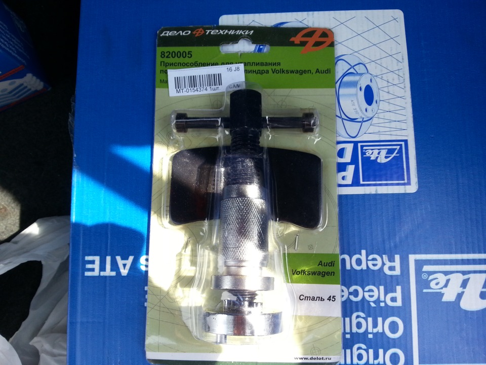 Замена задних тормозных дисков — Audi A6 (C5), 1,8 л, 2000 года ...