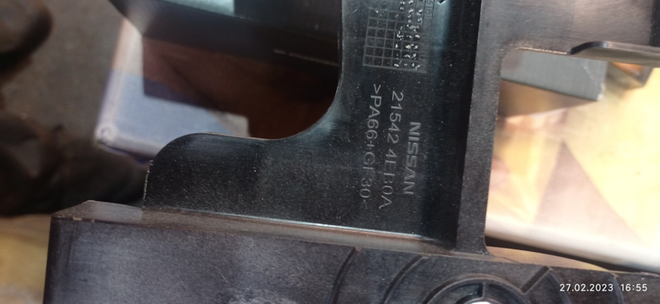 Граната, кронштейн радиатора диск литой. — Nissan Qashqai (2G), 2 л ...