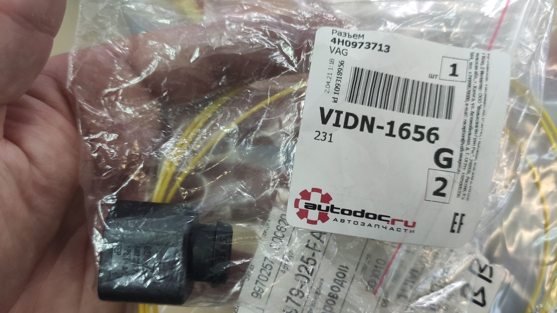 Замена проводов дросселя(ТЕПЕРЬ ГОРИТ МАСЛЕНКА) — Volkswagen Jetta V, 1 ...