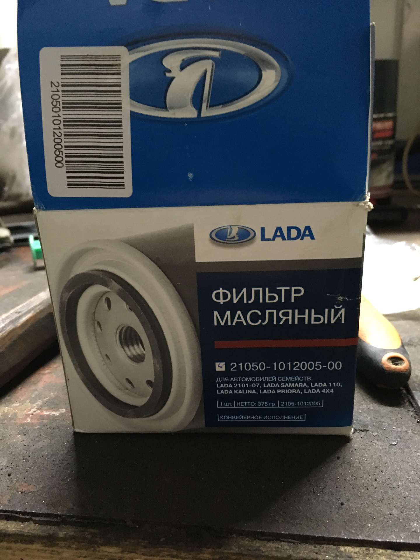 ТО-1 — Lada Largus Cross, 1,6 л, 2021 года | плановое ТО | DRIVE2