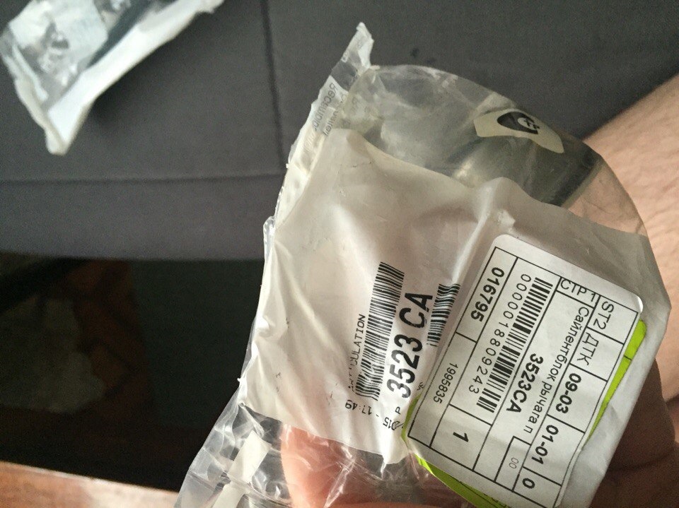 3523CA Сайлентблок Peugeot Citroen | Запчасти на DRIVE2