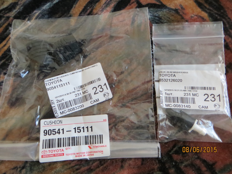 Ограничитель хода капота+клапан системы омывателя — Toyota Carina E, 1 ...