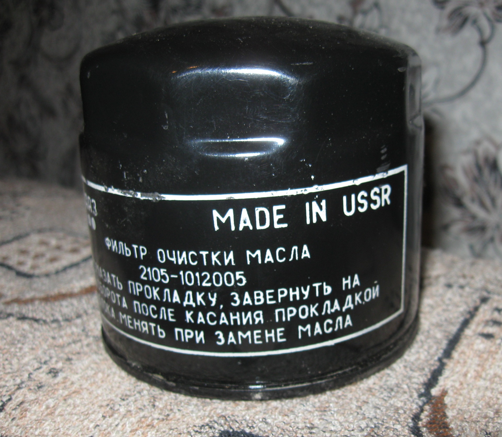 Подарки от дяди) — Lada 2106, 1,5 л, 1986 года | аксессуары | DRIVE2