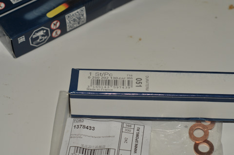 1378433 Шайба форсунок Ford | Запчасти на DRIVE2