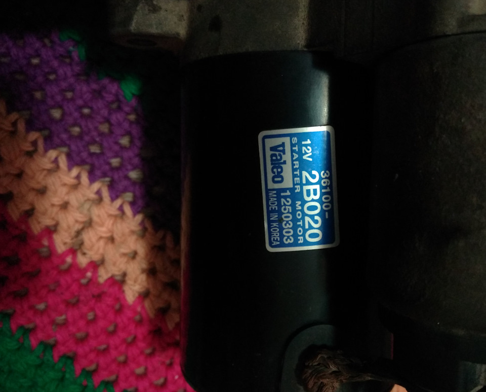 Стартер кончается — Hyundai Elantra (4G), 1,6 л, 2006 года | поломка ...