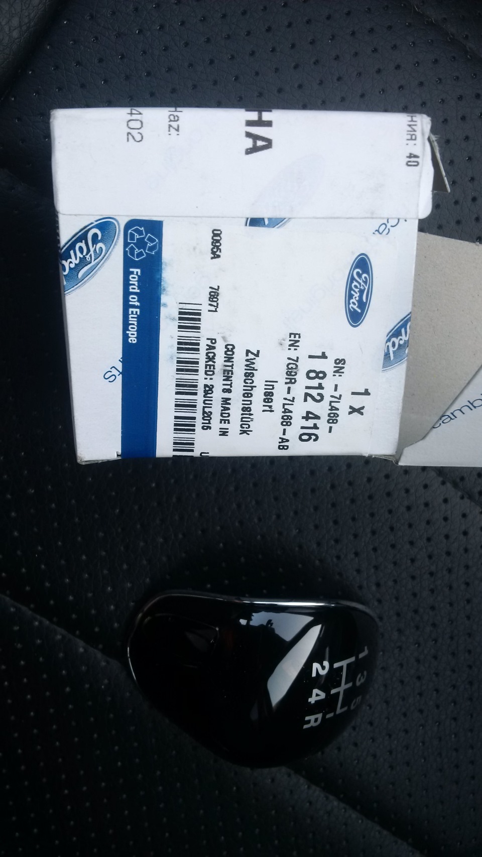 Замена накладки на кулису кпп — Ford Mondeo IV, 1,6 л, 2012 года ...