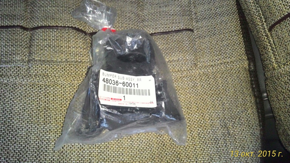 Замена отбойника амортизатора — Toyota Land Cruiser Prado 120-series, 4 ...