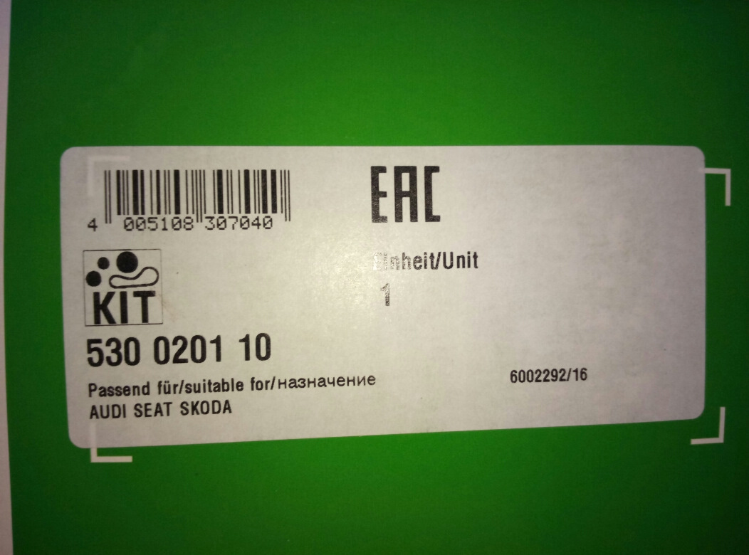 Плановая замена ГРМ. — Volkswagen Sharan (1G), 1,9 л, 2006 года ...