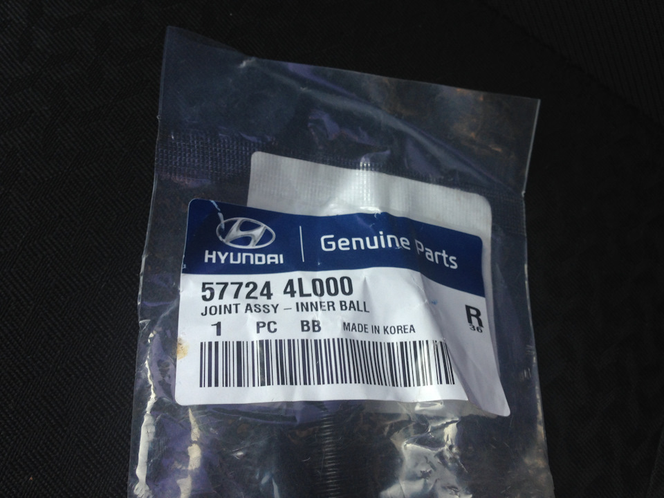 577244L000 Рулевая тяга KIA HYUNDAI | Запчасти на DRIVE2