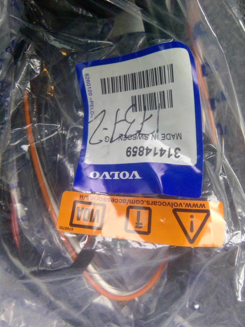 31414859 кабельный жгут Volvo | Запчасти на DRIVE2