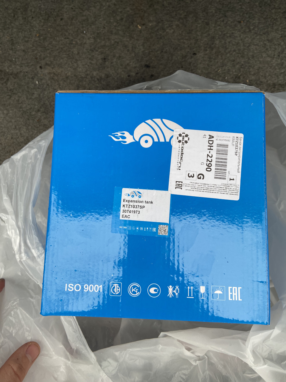 30741973 Бачoк расширительный Volvo | Запчасти на DRIVE2