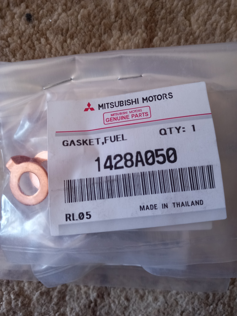 1428A050 ПРОКЛАДКА ТОПЛИВОПРОВОДА V98 Mitsubishi | Запчасти на DRIVE2