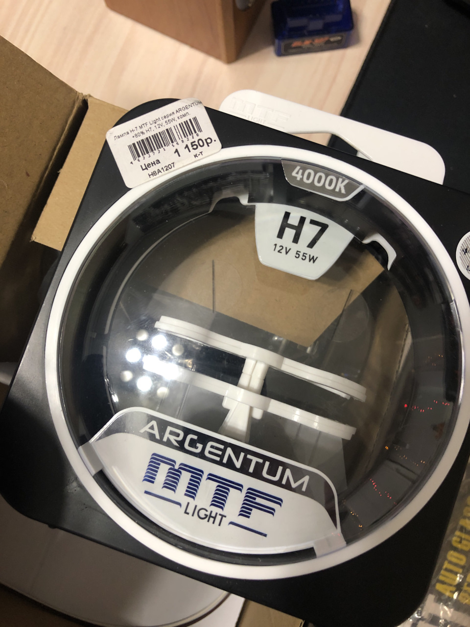 H8A1207 Галогенные автолампы серия ARGENTUM +80% H7, 12V, 55W, комплект ...