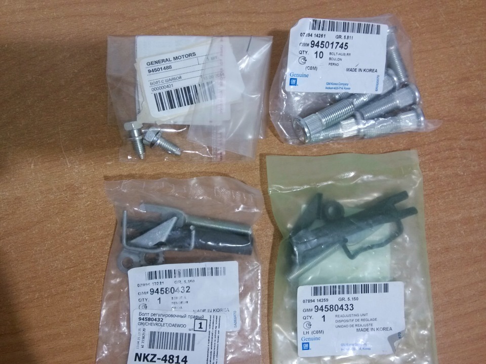 94501745 Болт ступицы заднего колеса / Daewoo Chevrolet Matiz, Spark 98 ...