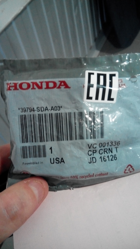 39794SDAA03 Реле Honda | Запчасти на DRIVE2