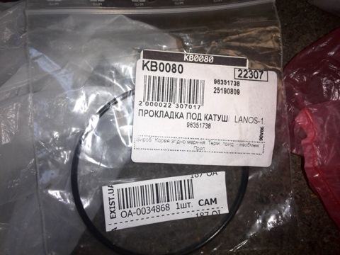 25190809 Кольцо уплотнительное катушки зажигания / Chevrolet Aveo ...