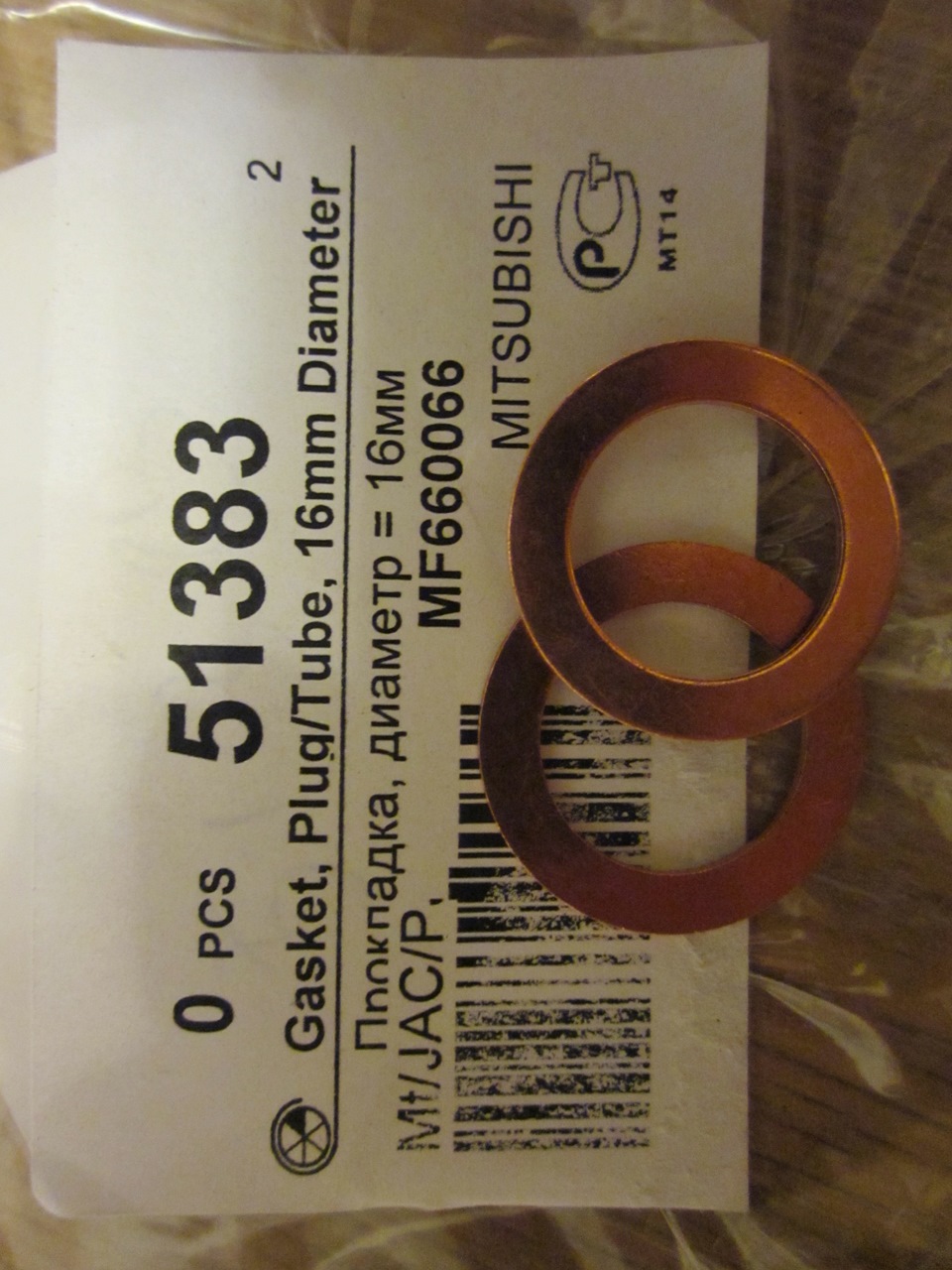 ТО 75000 — Mitsubishi Pajero Sport (2G), 3,2 л, 2008 года | плановое ТО ...