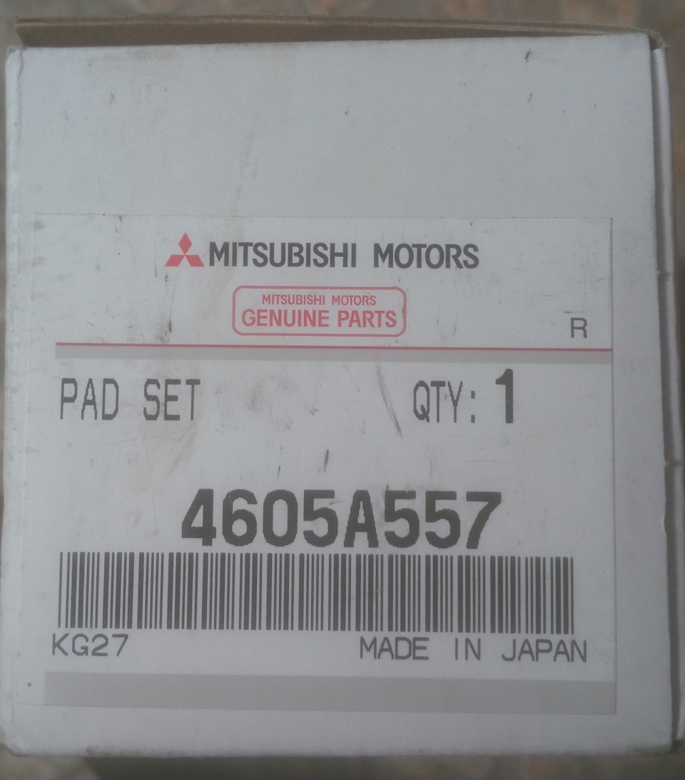 4605A557 Колодки тормозные Mitsubishi | Запчасти на DRIVE2