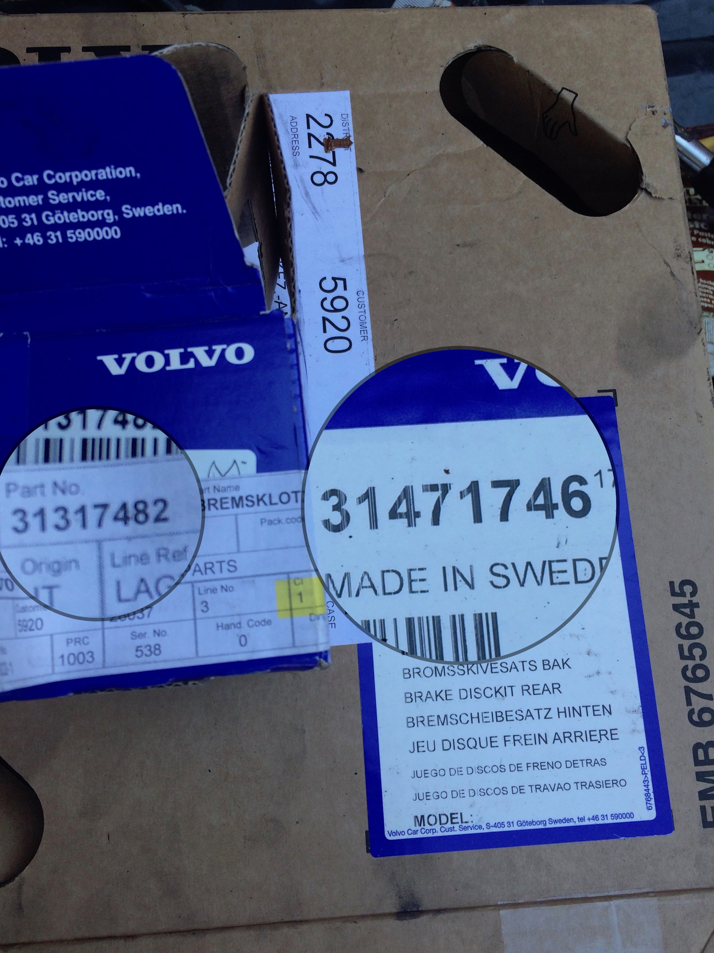 Замена тормозных дисков и колодок (электрический ручник) — Volvo S60 ...