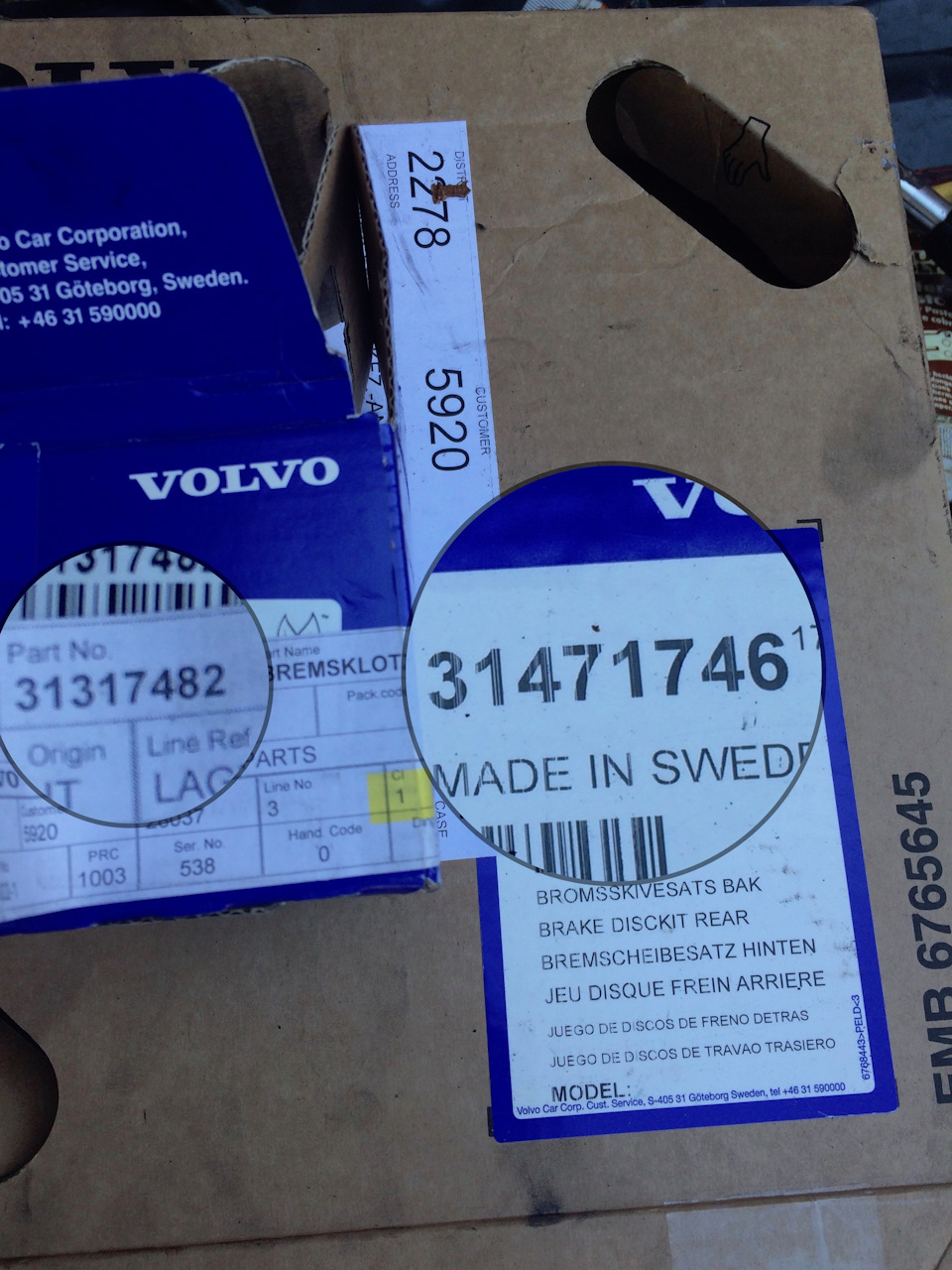 Замена тормозных дисков и колодок (электрический ручник) — Volvo S60 ...