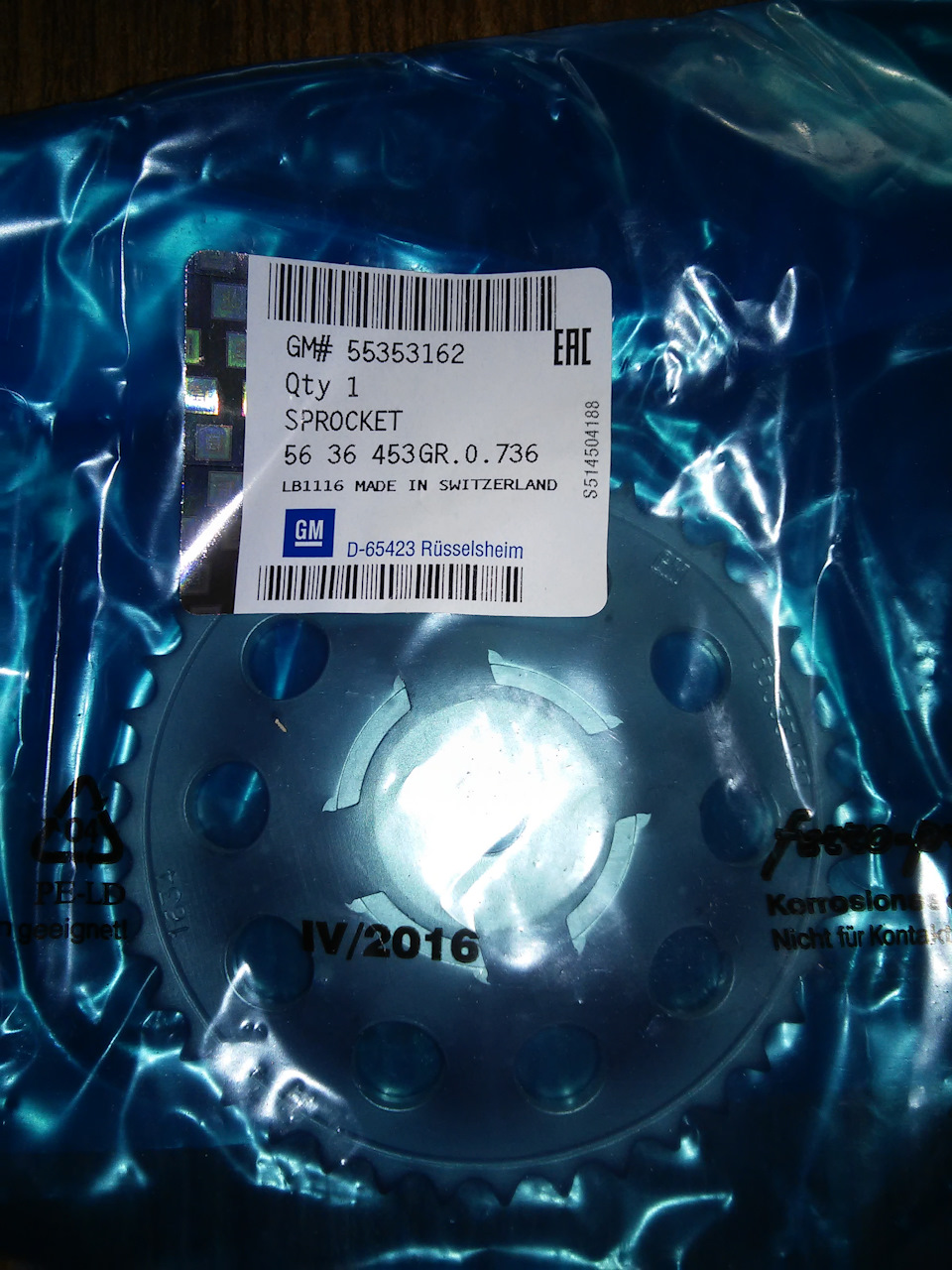 55353162 Звездочка GM | Запчасти на DRIVE2