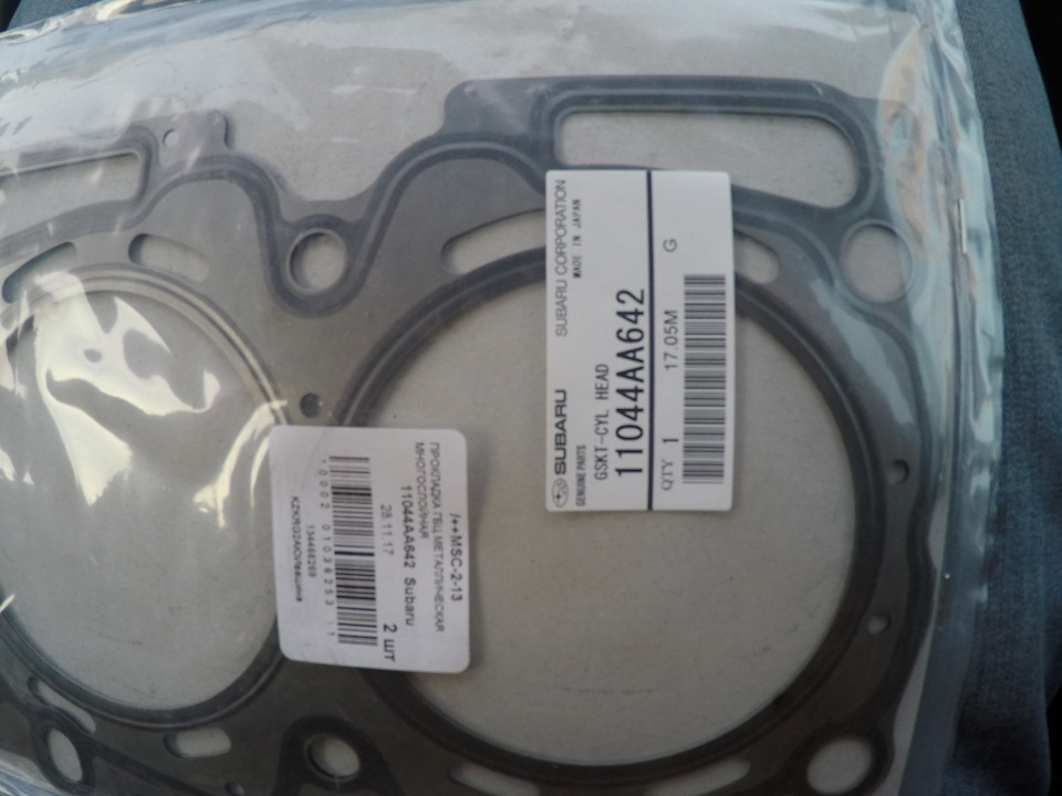 11044AA642 Прокладка гбц SUBARU | Запчасти на DRIVE2