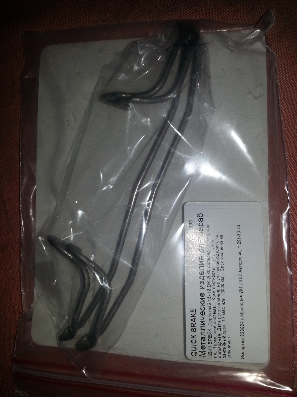 Ремонт подвески. — Volkswagen Sharan (1G), 2 л, 1997 года | своими ...