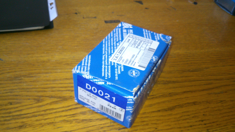 Замена задних колодок — Suzuki Baleno, 1,9 л, 2000 года | своими руками ...