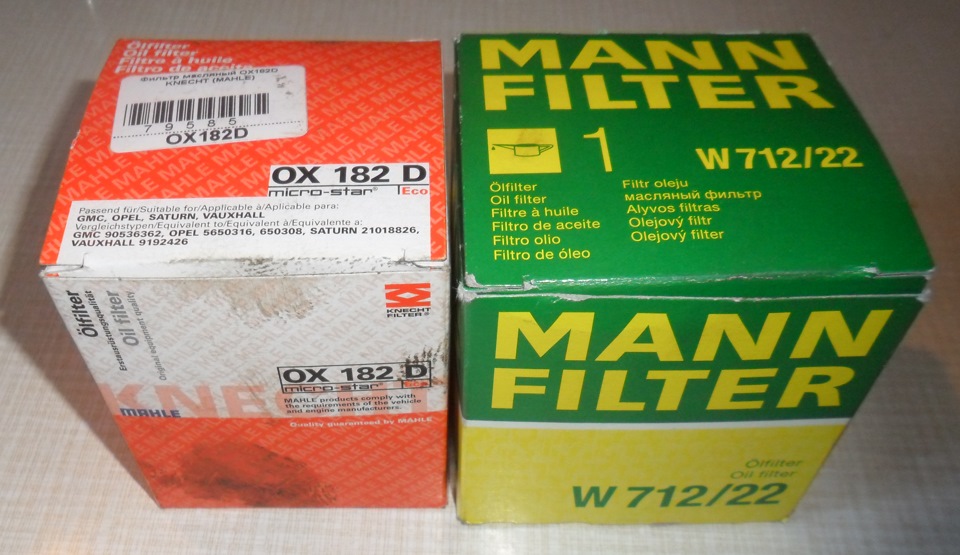 не тот фильтр)) — Opel Omega B, 2,5 л, 1999 года | расходники | DRIVE2