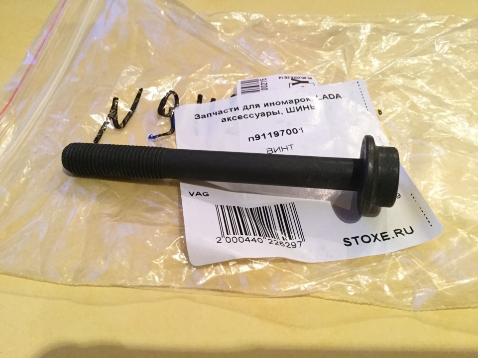 Готовимся к замене цепи ГРМ — бортжурнал Volkswagen Tiguan 2011 года на ...