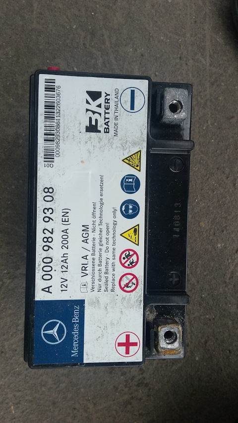A0009829308 Аккумулятор дополнительный Mercedes | Запчасти на DRIVE2