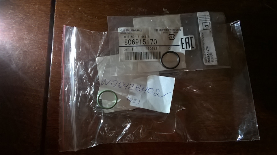 806915170 Кольцо уплотнительное SUBARU | Запчасти на DRIVE2