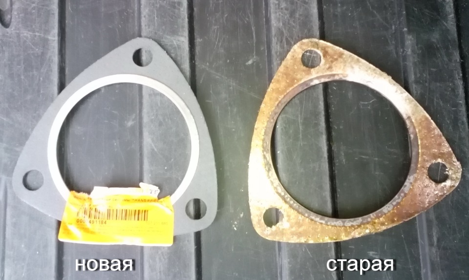 8D0253115 Прокладка, труба выхлопного газа VAG | Запчасти на DRIVE2